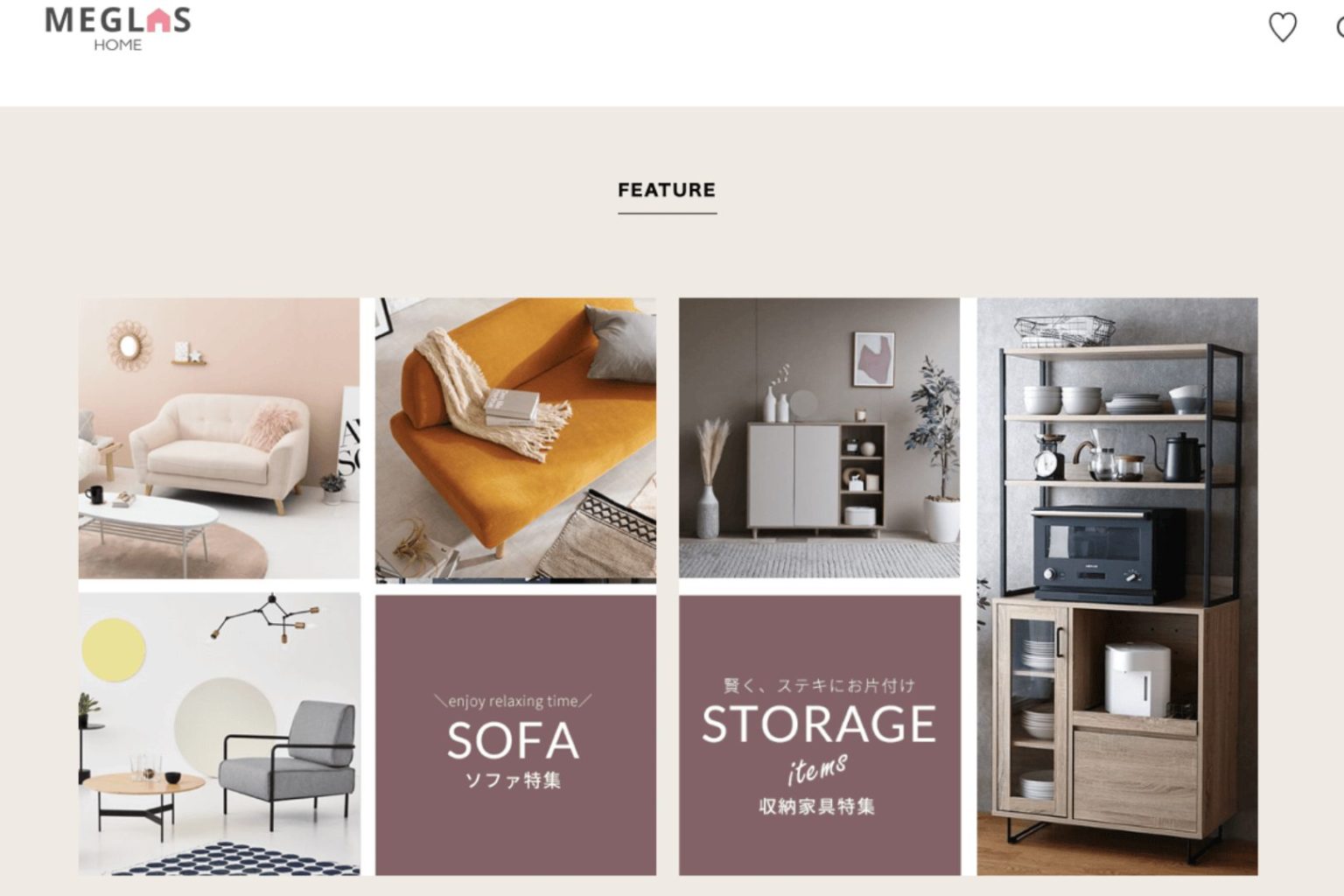 【オシャレで安い】おすすめの家具通販を家具専門家が厳選 | 家具コンパス