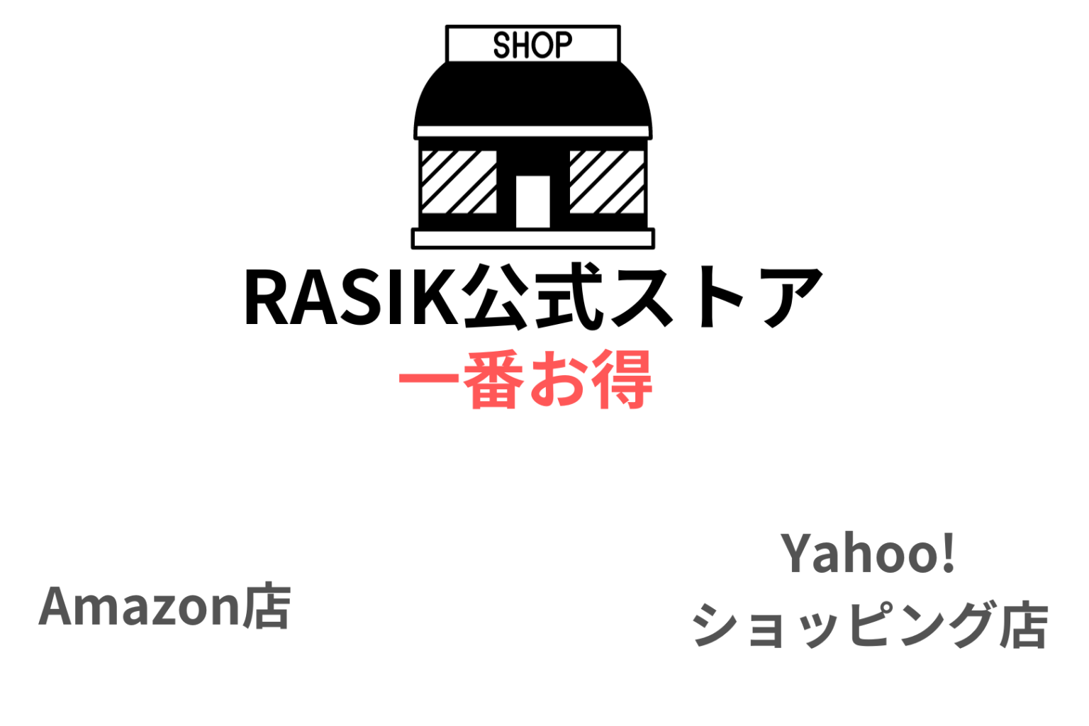 ベッドが安い！RASIK（ラシク）の口コミ・評判と特徴を徹底検証 | 家具コンパス